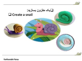 Animals –project snail | PPTX