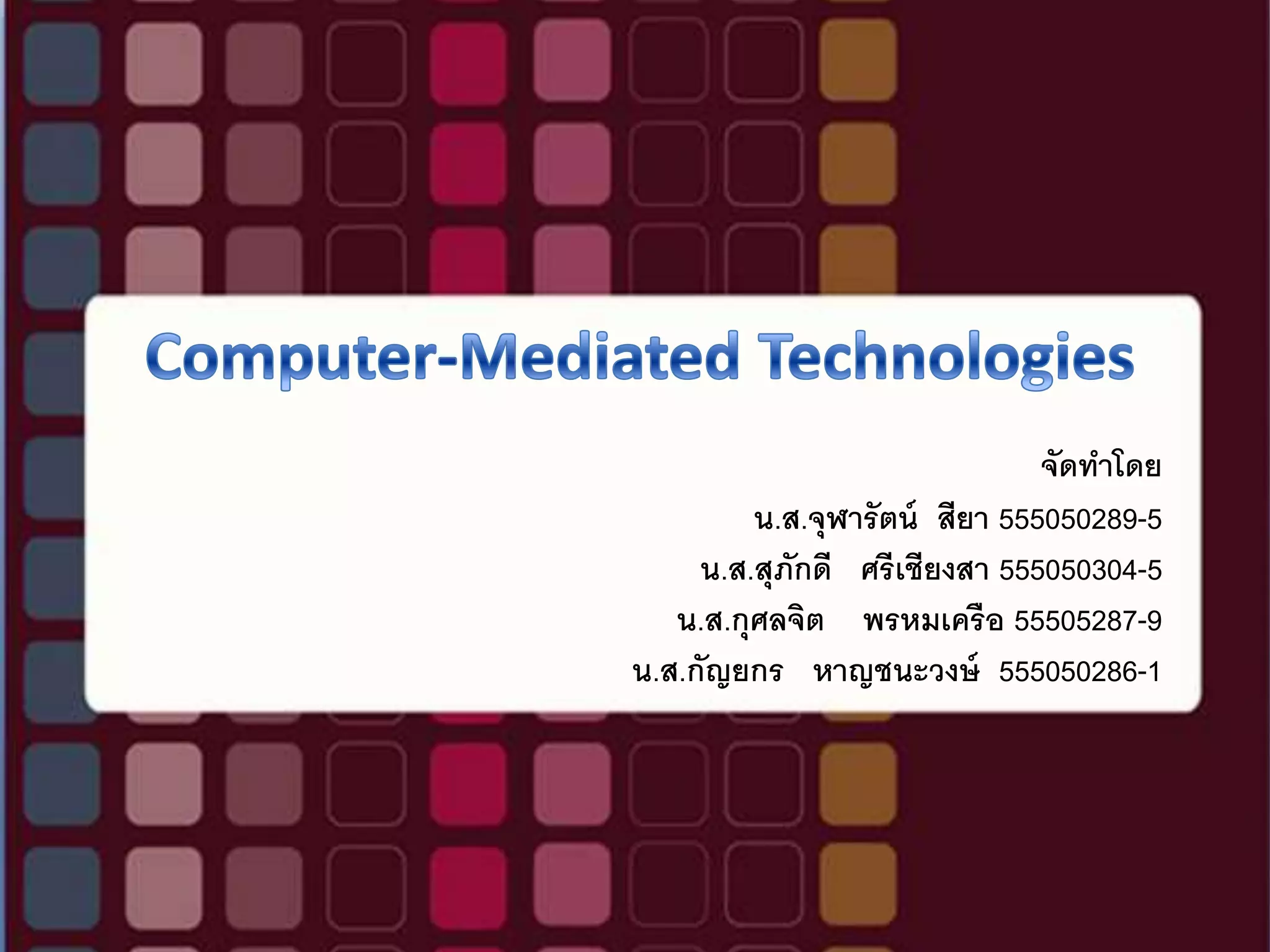 Animated pedagogical agents | PPT