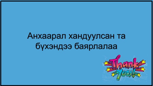 Animated title abstract [Autosaved].ppsx