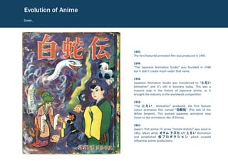 Anime | PDF