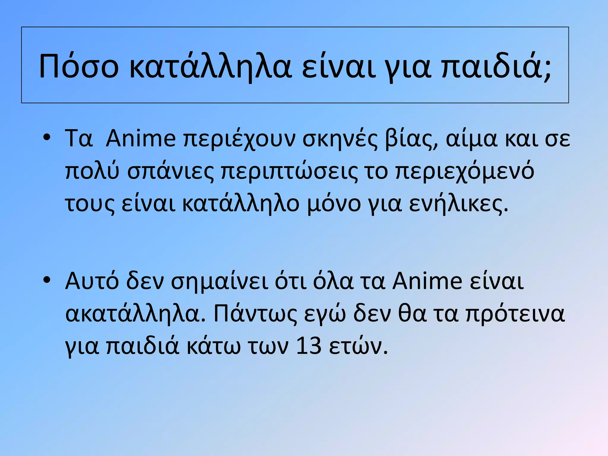 Anime | PPTX