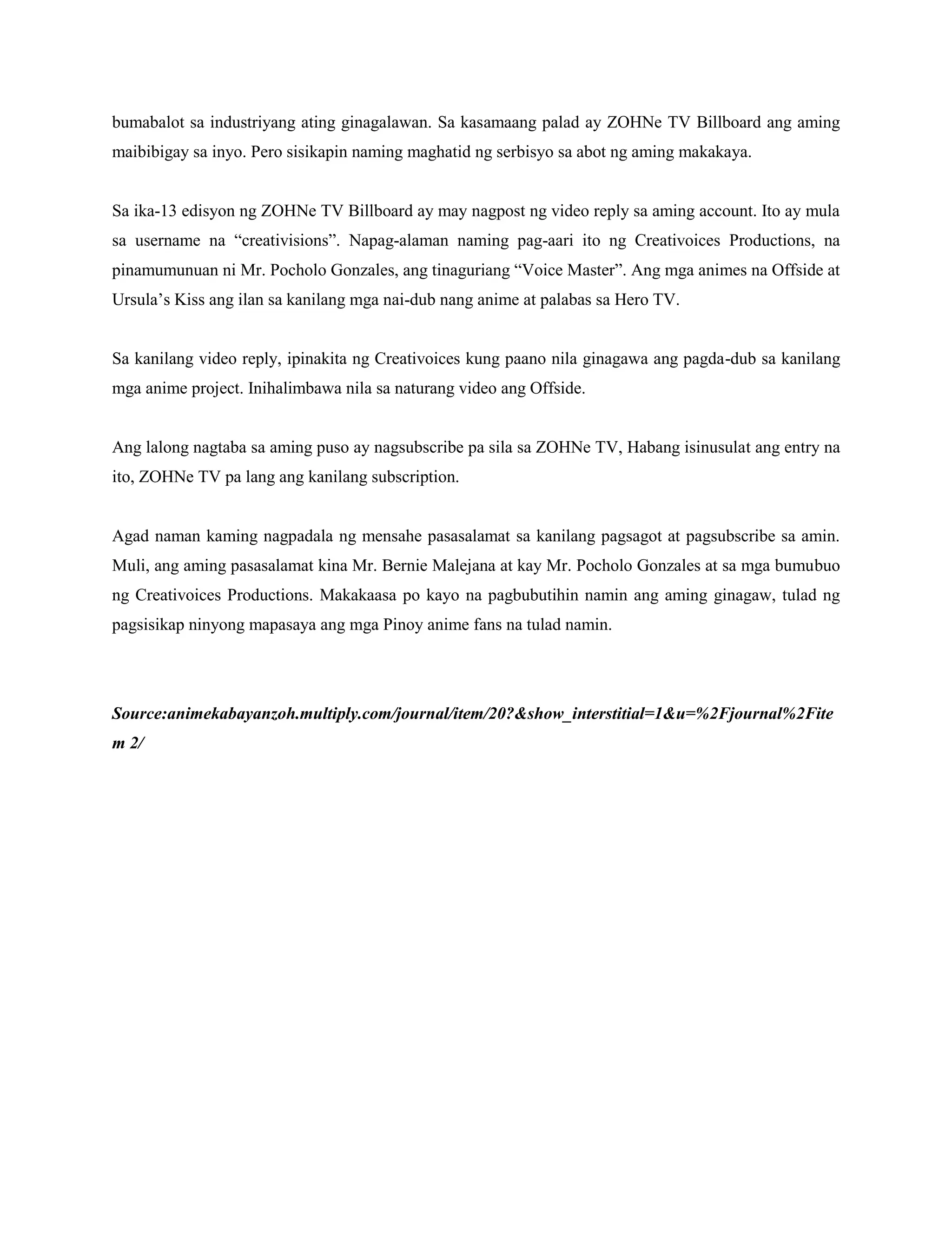 Anime kabayan eyewatcher | PDF