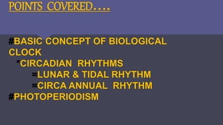 Animal Physiology ( Biological Clock) | PPTX