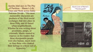An Imprint of Insanity manto ppt. COMpptx | PPTX