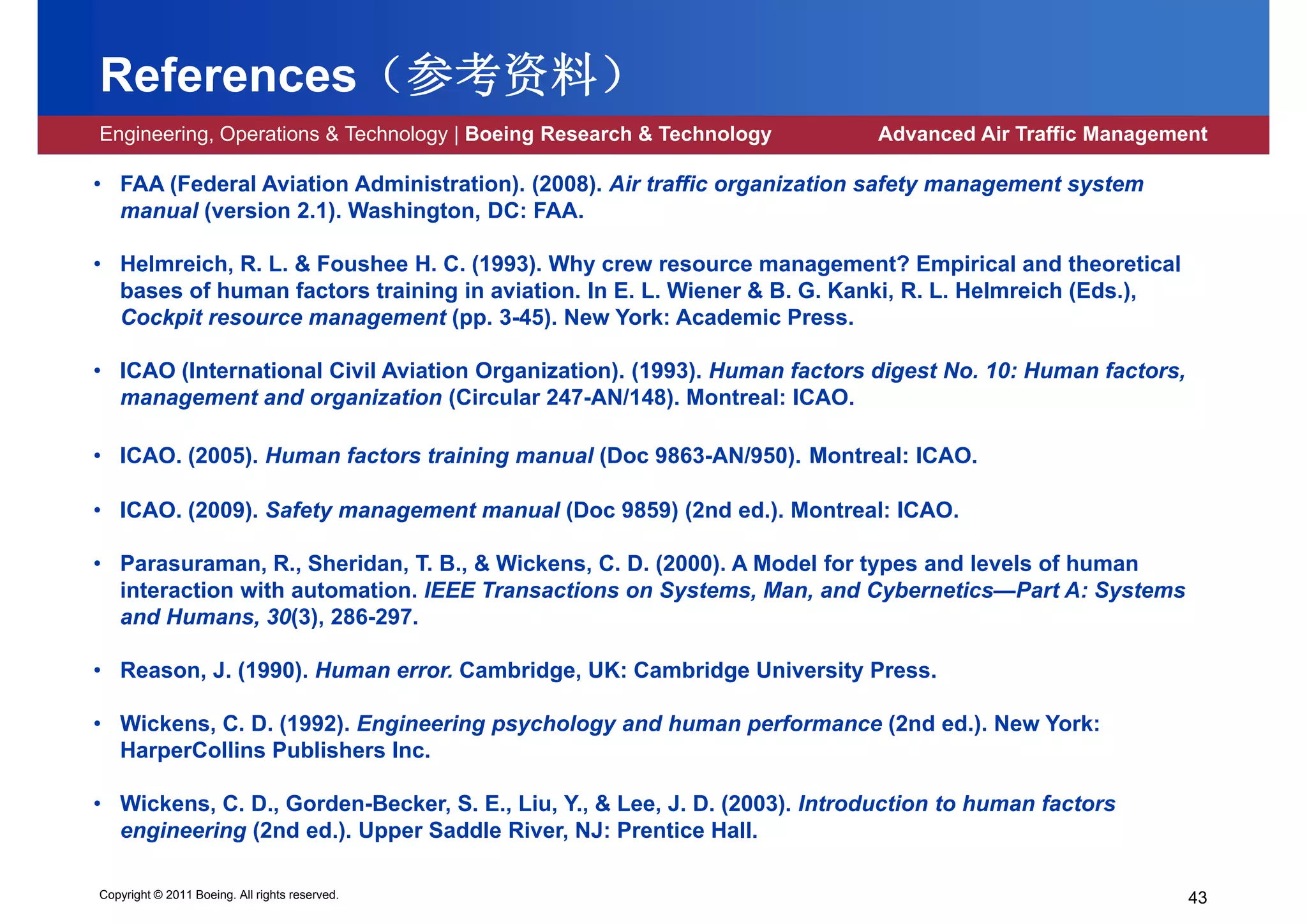 An integrated framework for understanding the relationship between ...