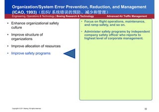 An integrated framework for understanding the relationship between ...