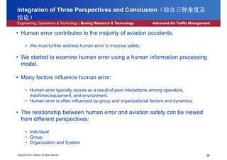 An integrated framework for understanding the relationship between ...