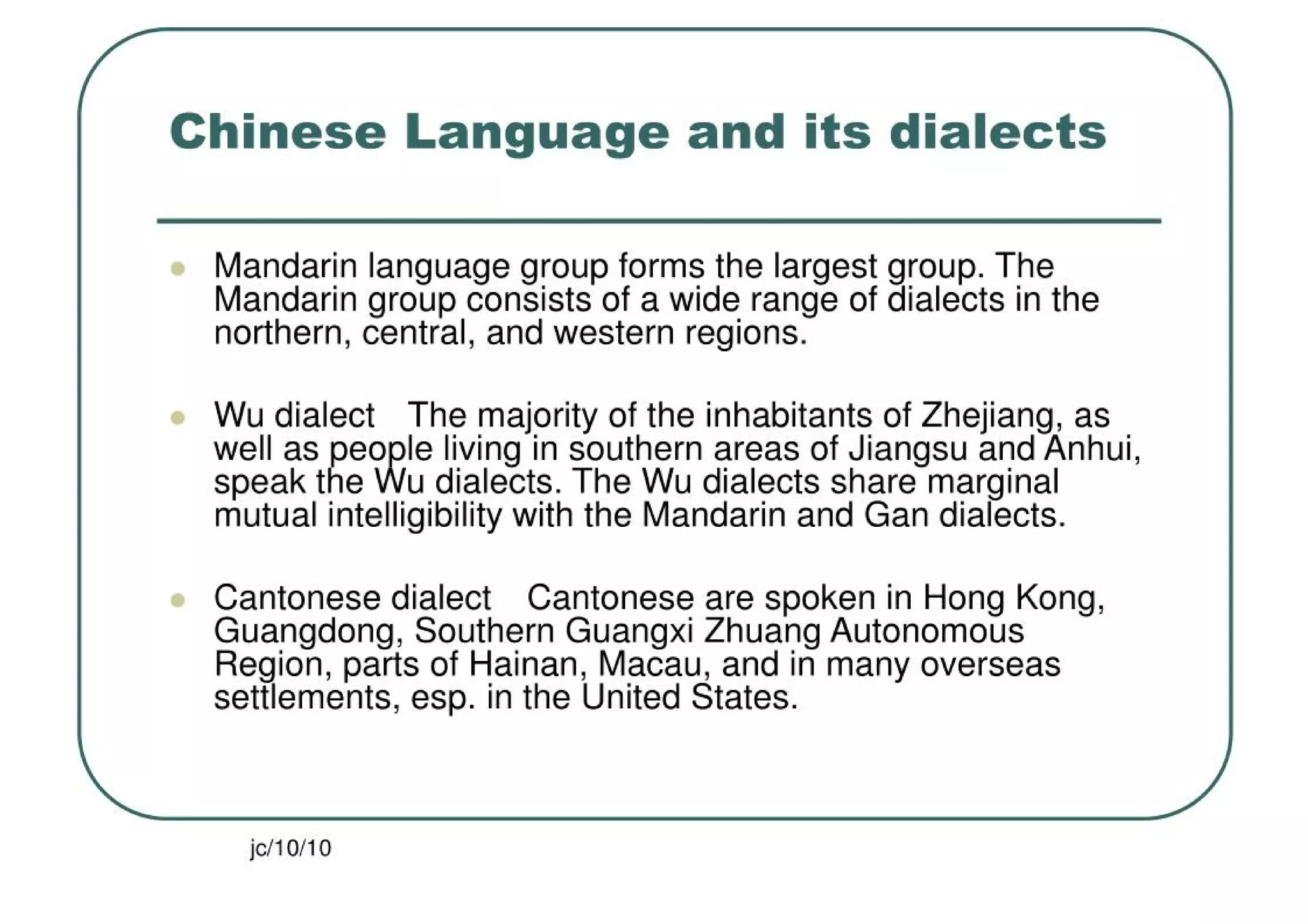 An Introduction Of Chinese Language | PPT