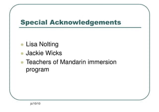 An Introduction Of Chinese Language | PPT