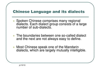 An Introduction Of Chinese Language | PPT