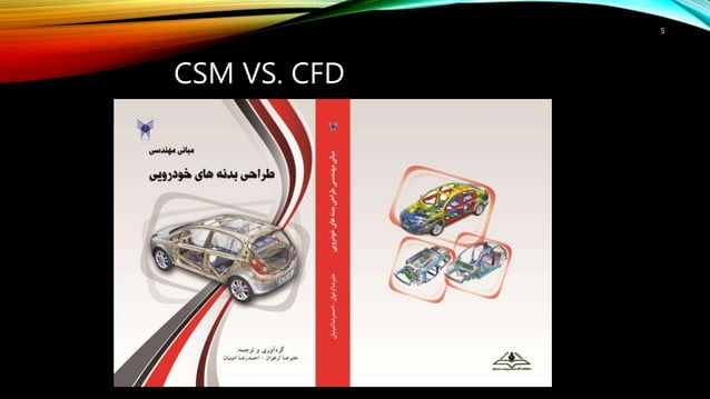 An introduction to abaqus cfd | PPTX | Physics | Science