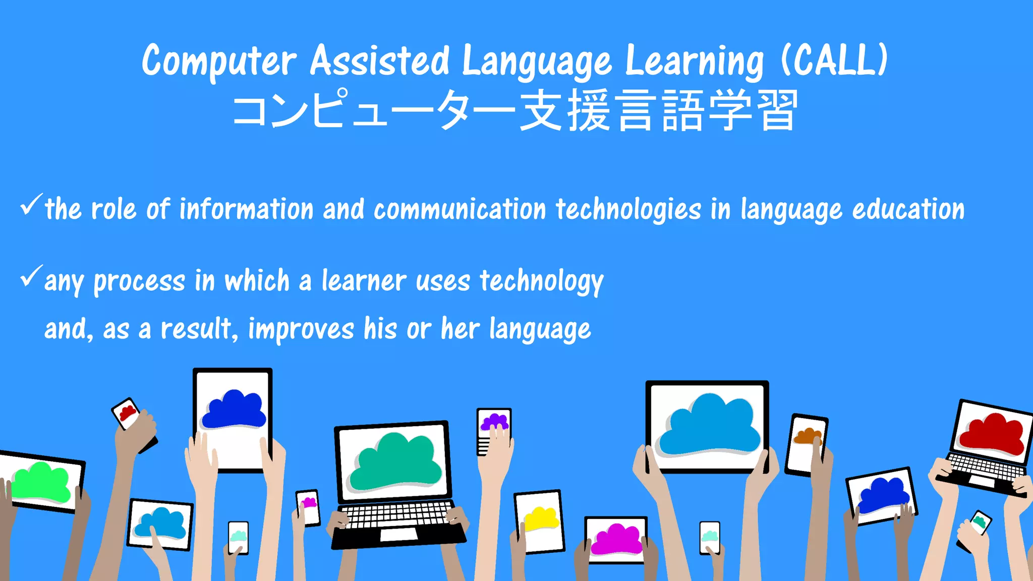 An Introduction to Computer Assisted Language Learning (CALL) 中間発表 | PPT