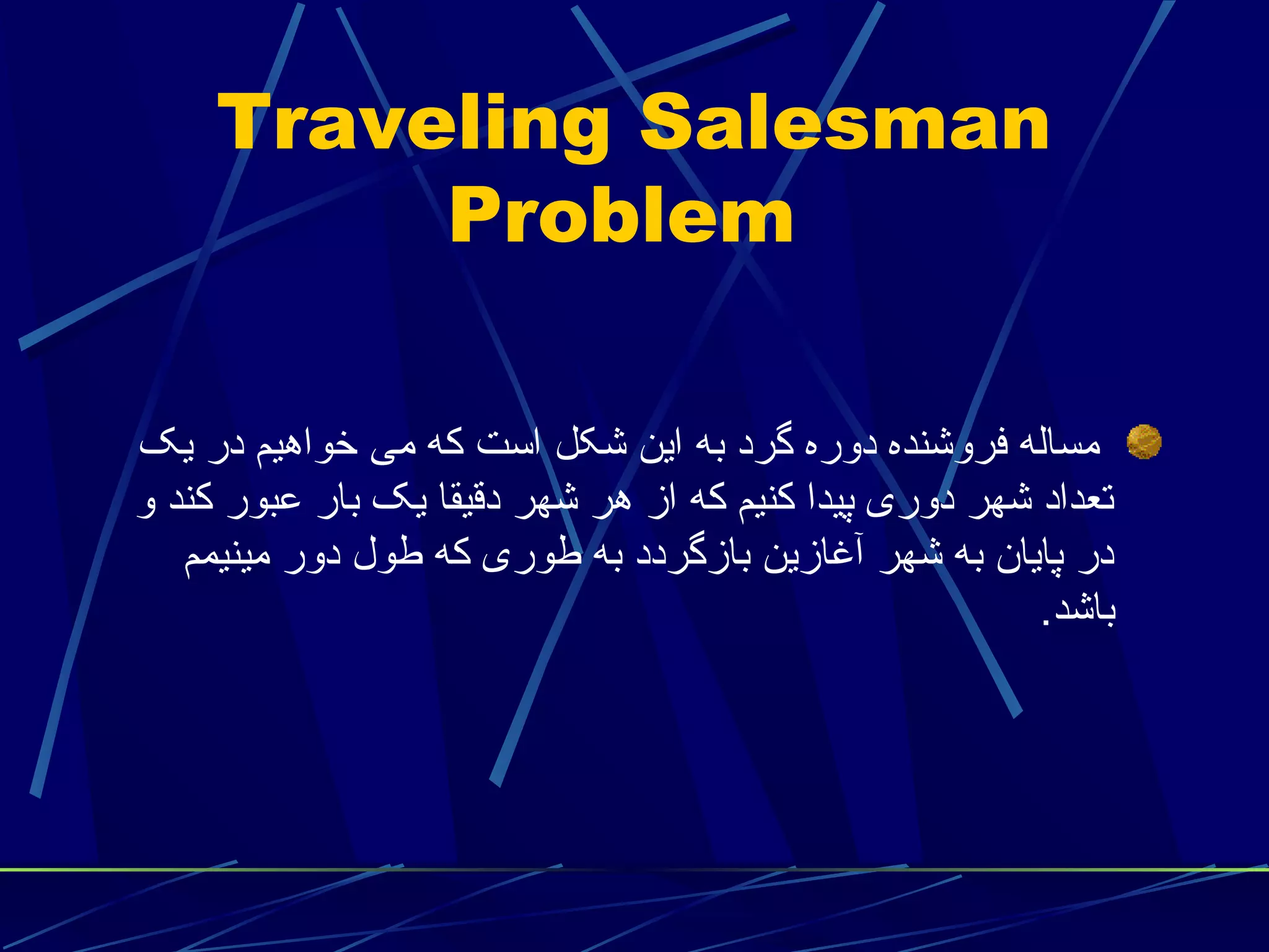 An introduction to genetic algorithms | PPT