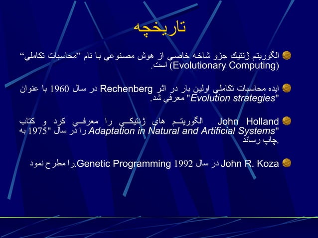 An Introduction To Genetic Algorithms Ppt