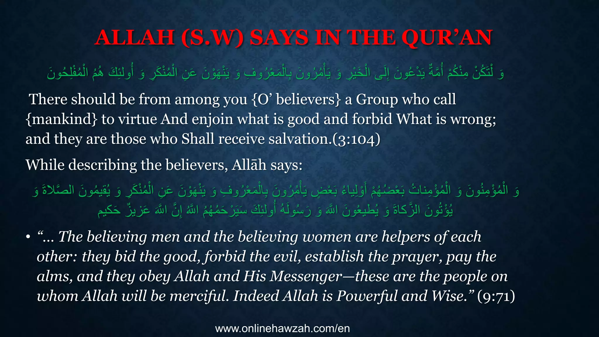 An introduction to islam part15 | PPT