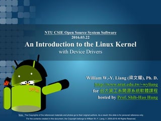 An introduction to the linux kernel and device drivers (NTU CSIE 2016. ...