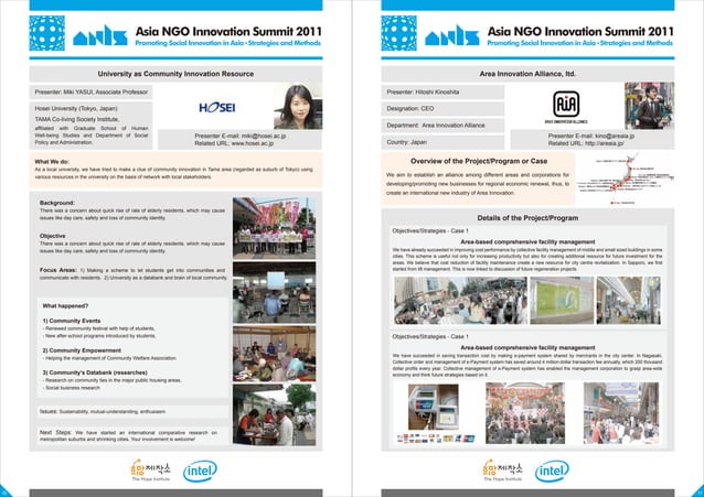 ANIS2011_ best practice compilation | PPT