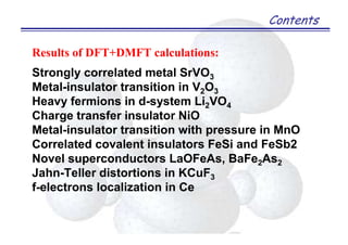 Density Functional and Dynamical Mean-Field Theory (DFT+DMFT) method ...