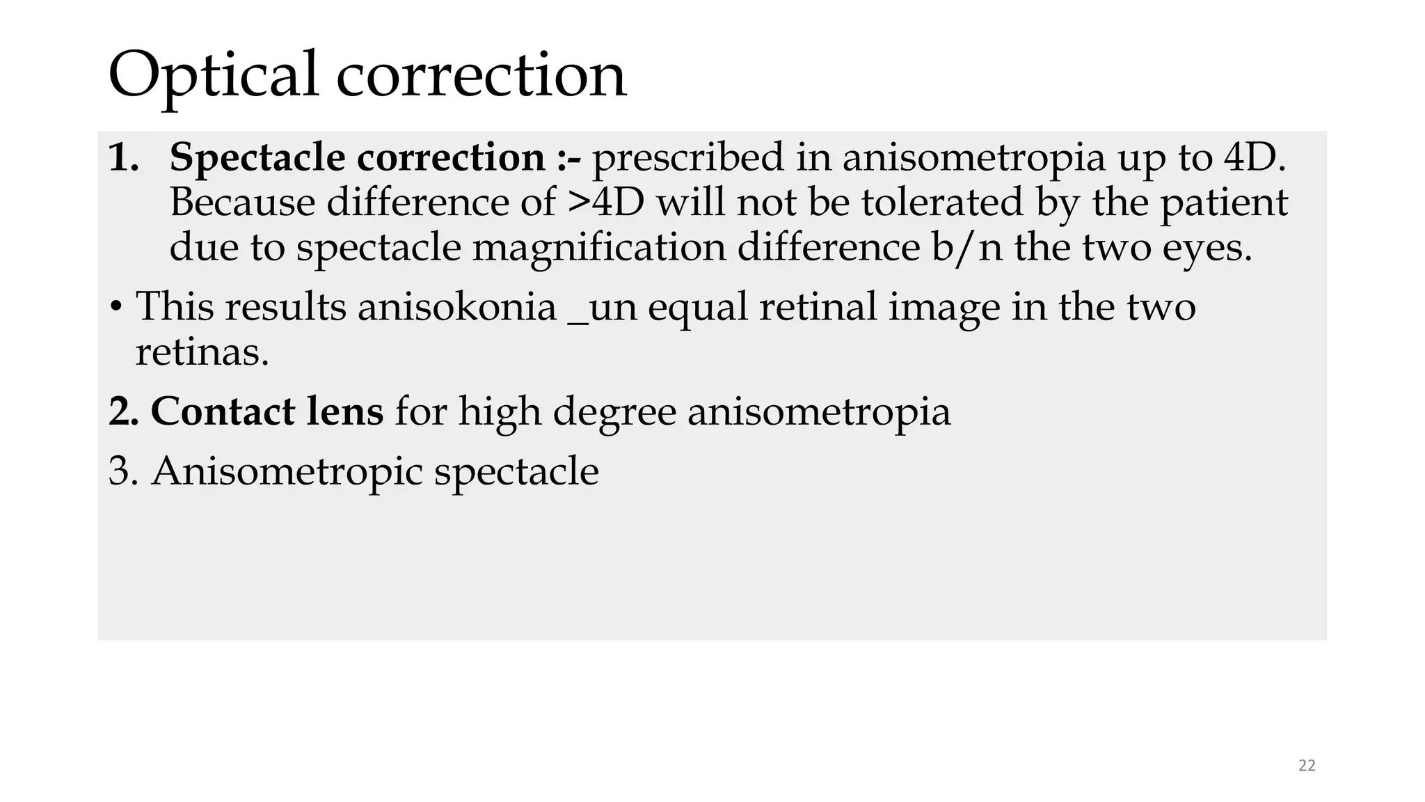 Anisometropia | PPTX
