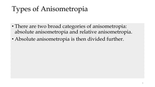 Anisometropia | PPTX