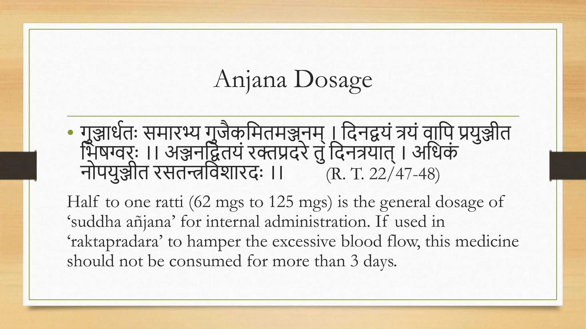 anjana rasashastra ppt.pptx anjana rasa shastra | PPTX