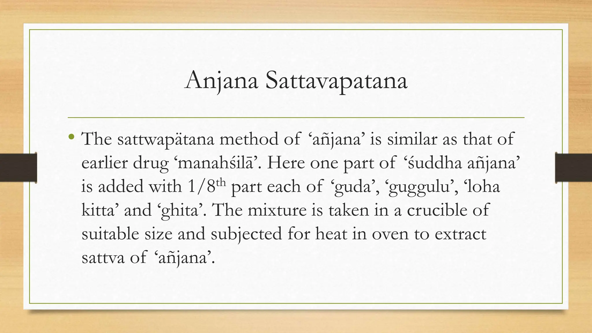 anjana rasashastra ppt.pptx anjana rasa shastra | PPTX