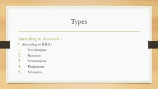 anjana rasashastra ppt.pptx anjana rasa shastra | PPTX