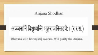 anjana rasashastra ppt.pptx anjana rasa shastra | PPTX