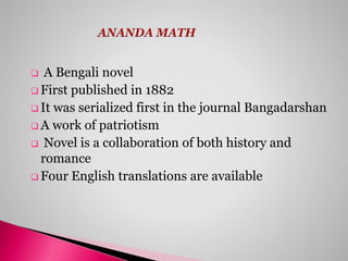 -Anandamath : Bankim Chandra | PPTX