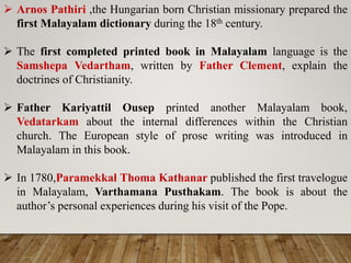 westerneducationinkerala during colonial period-.pptx