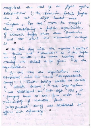 Satyashodhak Samaj | PDF