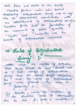 Satyashodhak Samaj | PDF