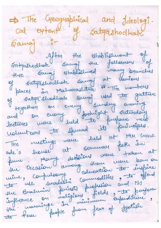 Satyashodhak Samaj | PDF