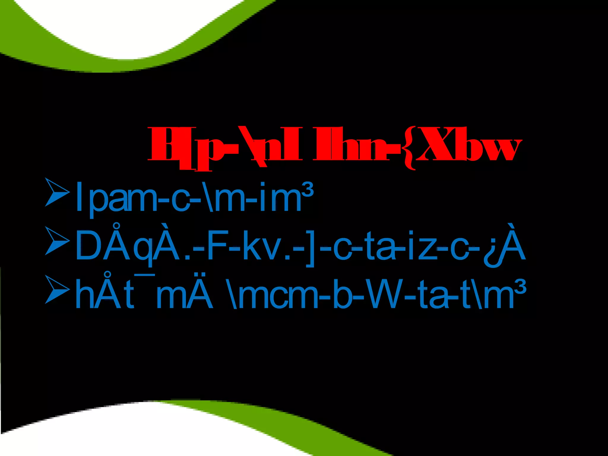 Powerpoint presentation | PPT