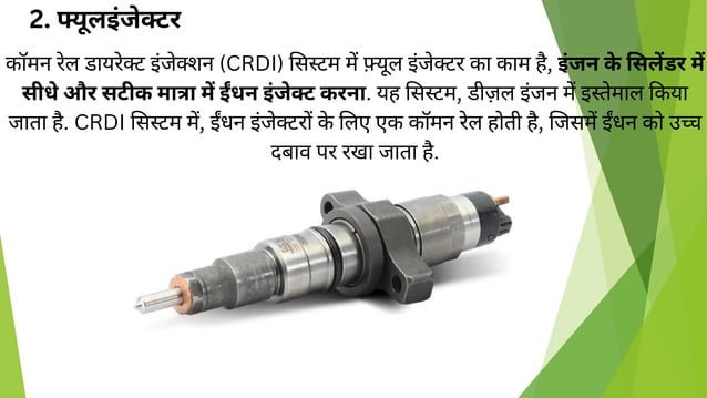 Ankit.pptx_20250521_134_automobile ppt_. | PDF