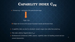 statistical process control | PPTX