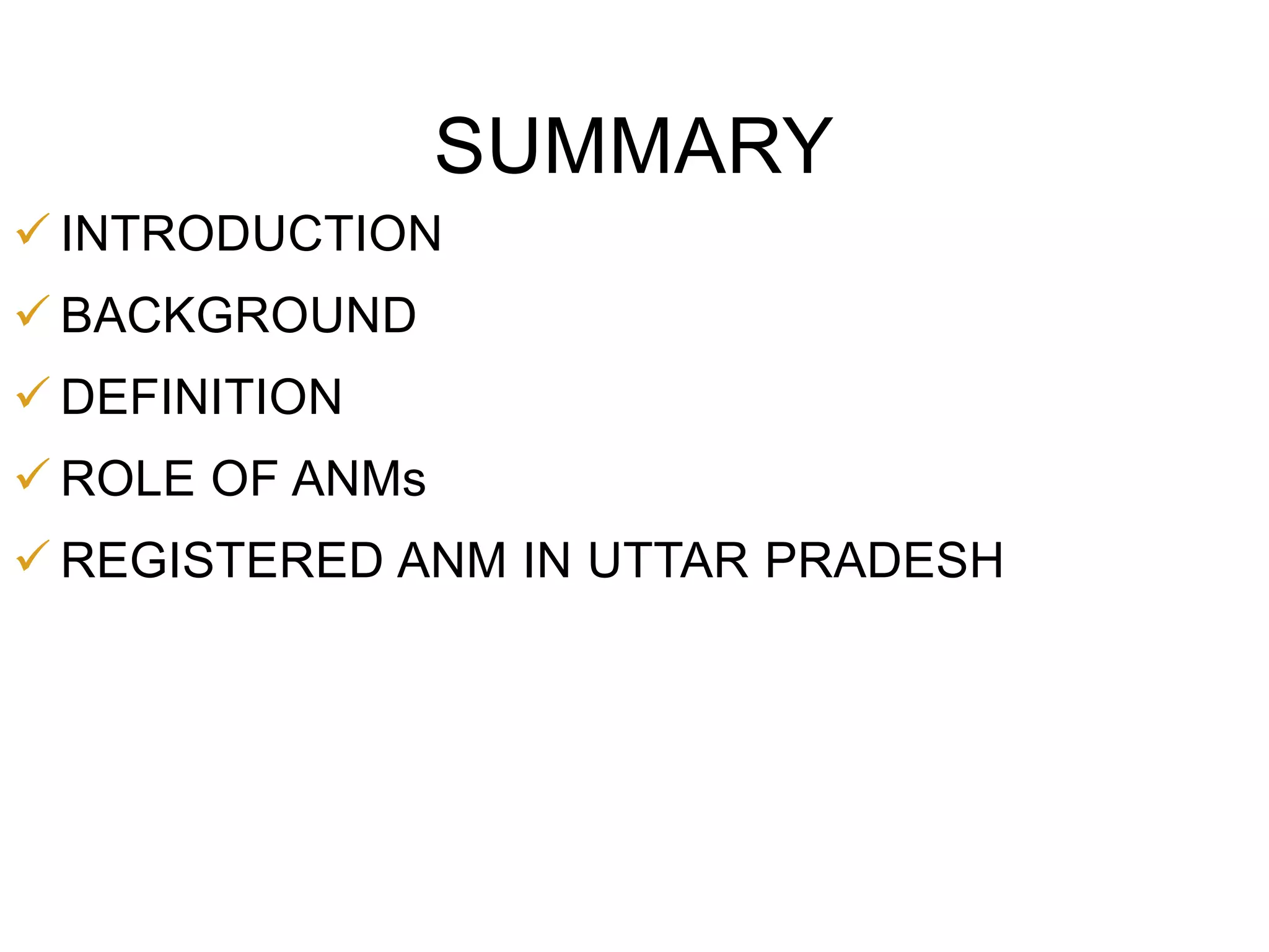ANM (Auxiliary nurse midwife) | PPTX