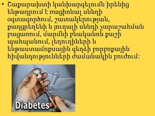 Anna kensab (2) | PPTX