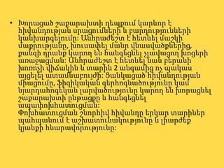 Anna kensab (2) | PPTX