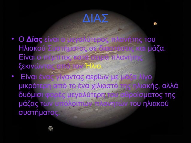Anna maria planets | PPT
