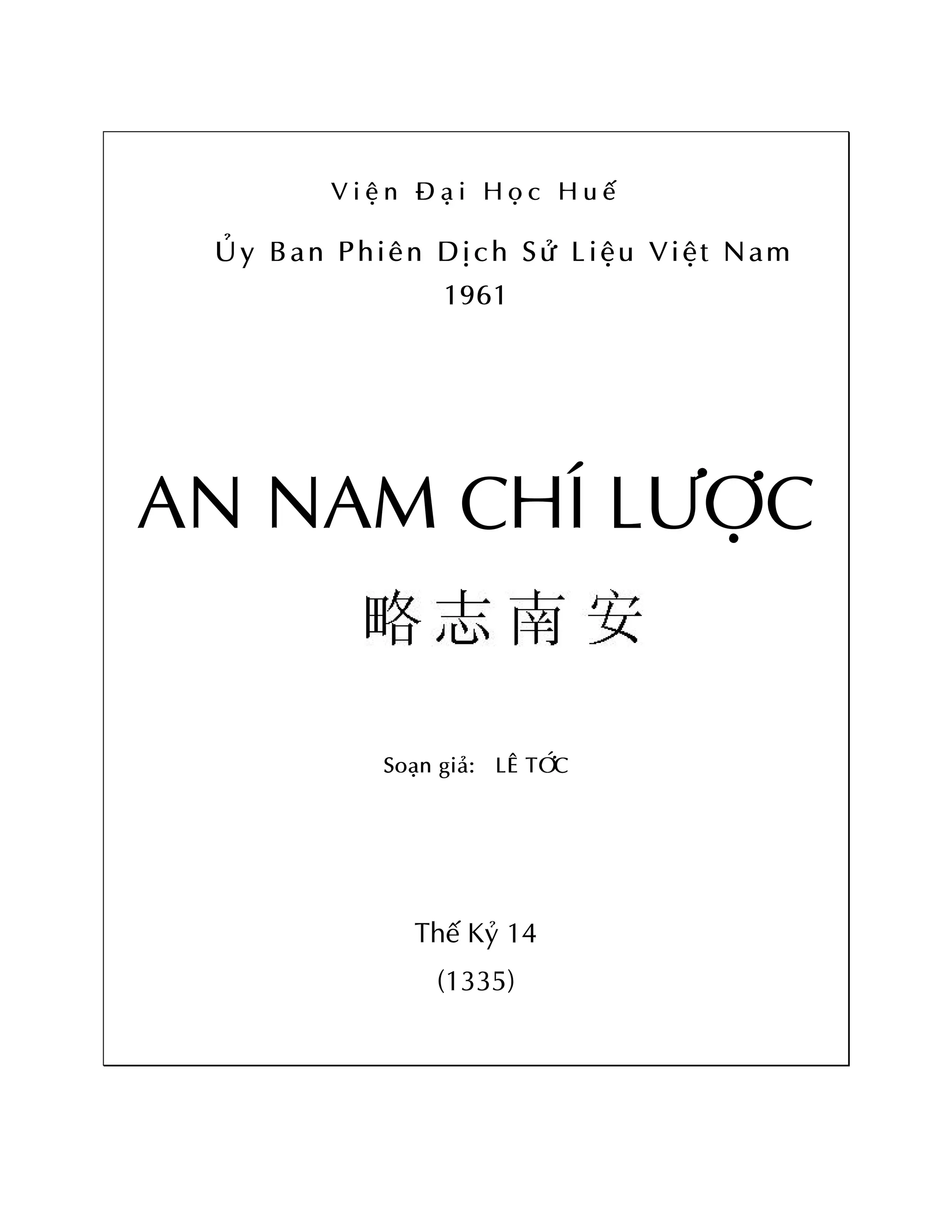 An nam chi luoc le trac | PDF