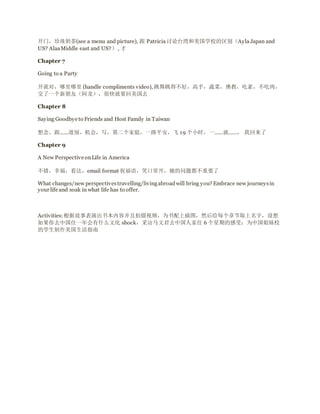 Anna Meibanfa Study Guide | PDF