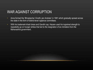 Anna's strategy | PPT