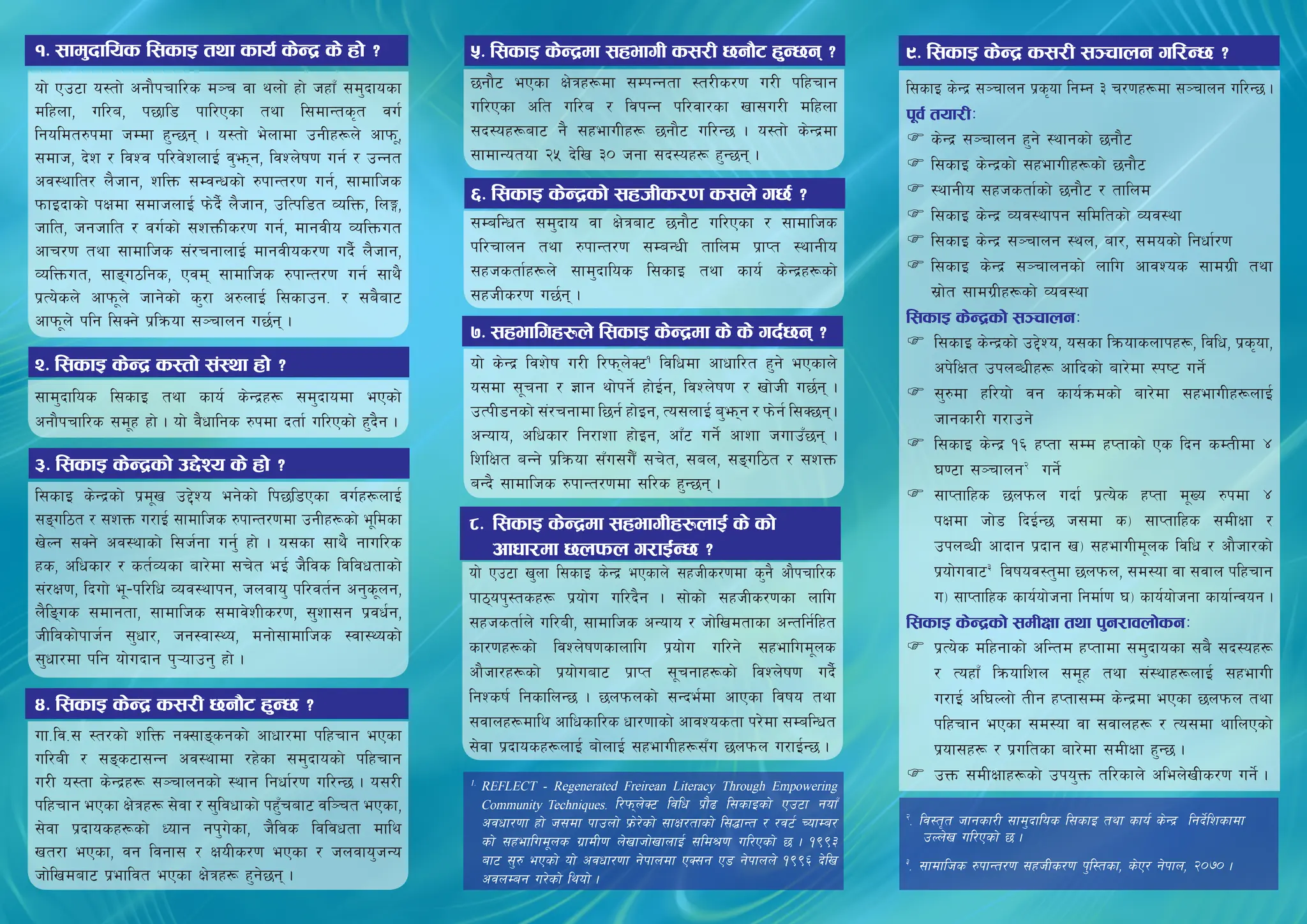 annex_12_5_pamphlet___community_learning_and_action_center.pdf