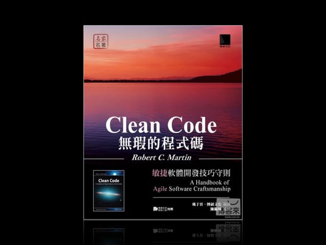 Annotation Processing | PDF | Programming Languages | Computing