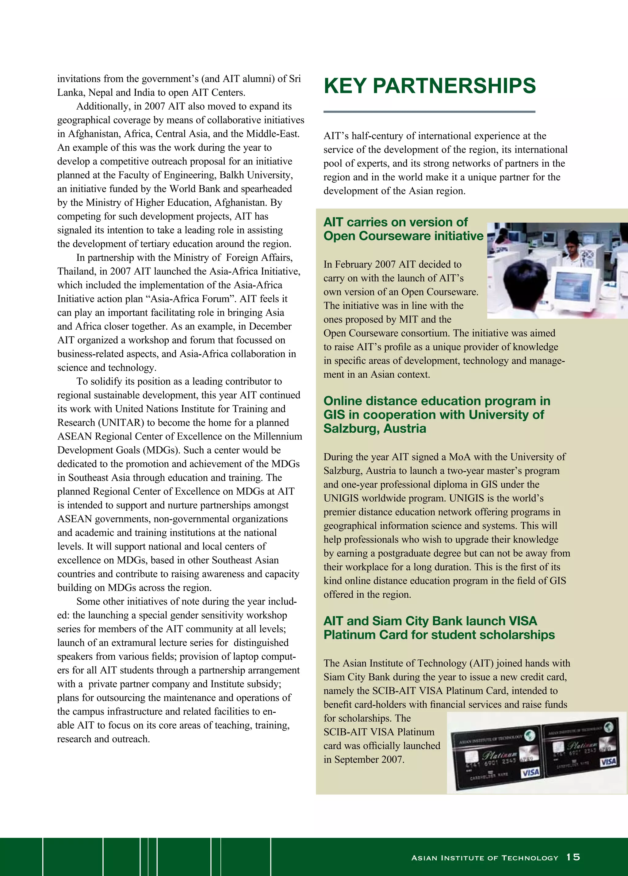 AIT Annual report 2007 | PDF