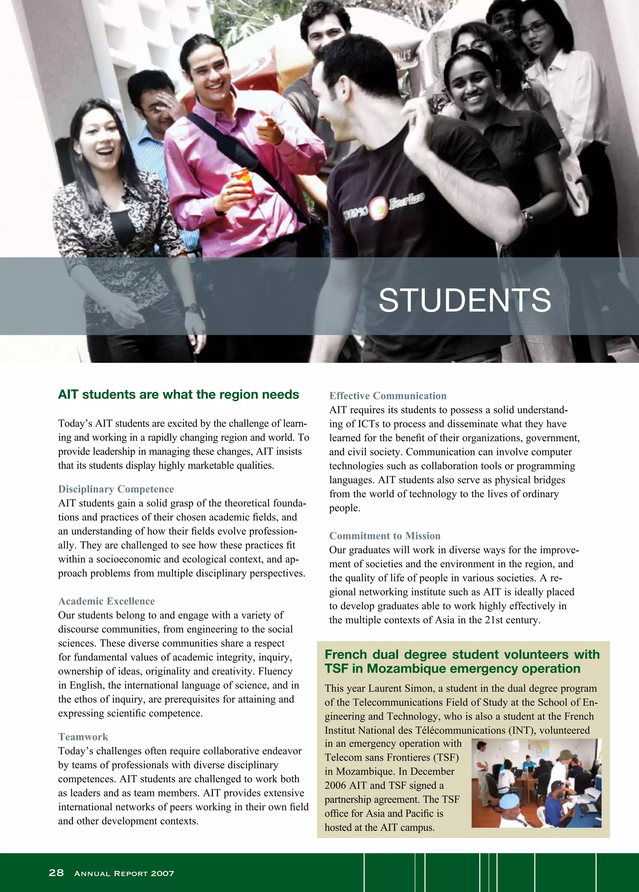 AIT Annual report 2007 | PDF