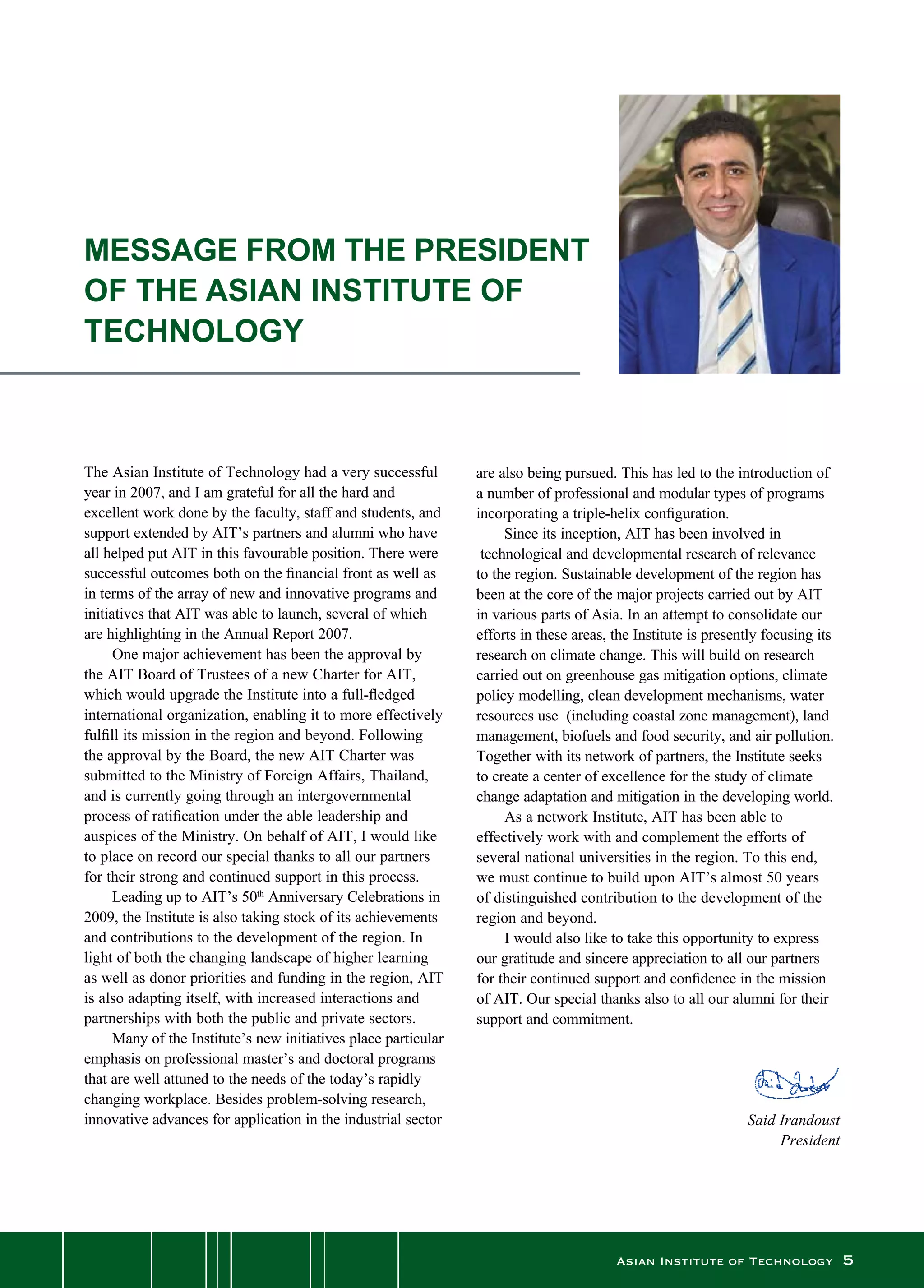 AIT Annual report 2007 | PDF