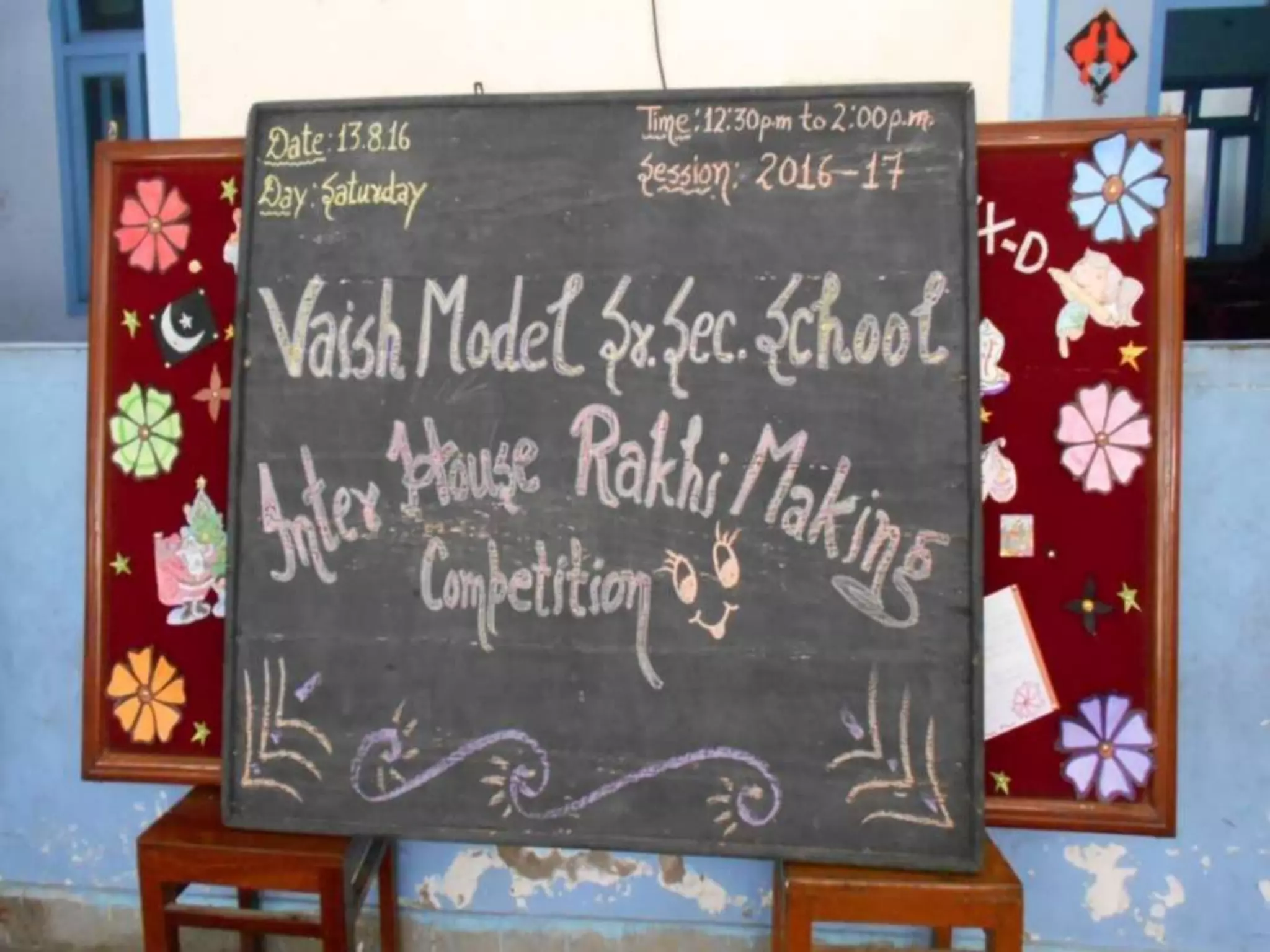 Annual function ppt | PPTX