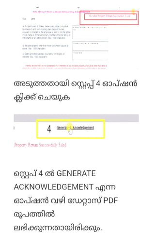 Spark how to upload property statement of Government employees Kerala ...